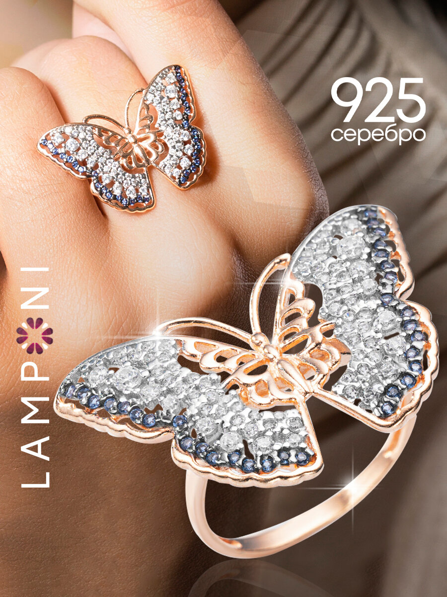 Перстень, серебро, 925 проба, золочение, сапфир синтетический, фианит