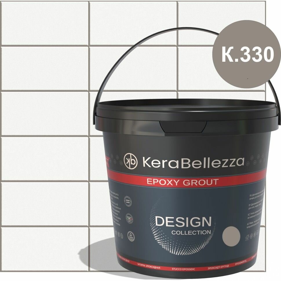 KeraBellezza Design Затирка цветная эпоксидная 1 кг. (К.330)