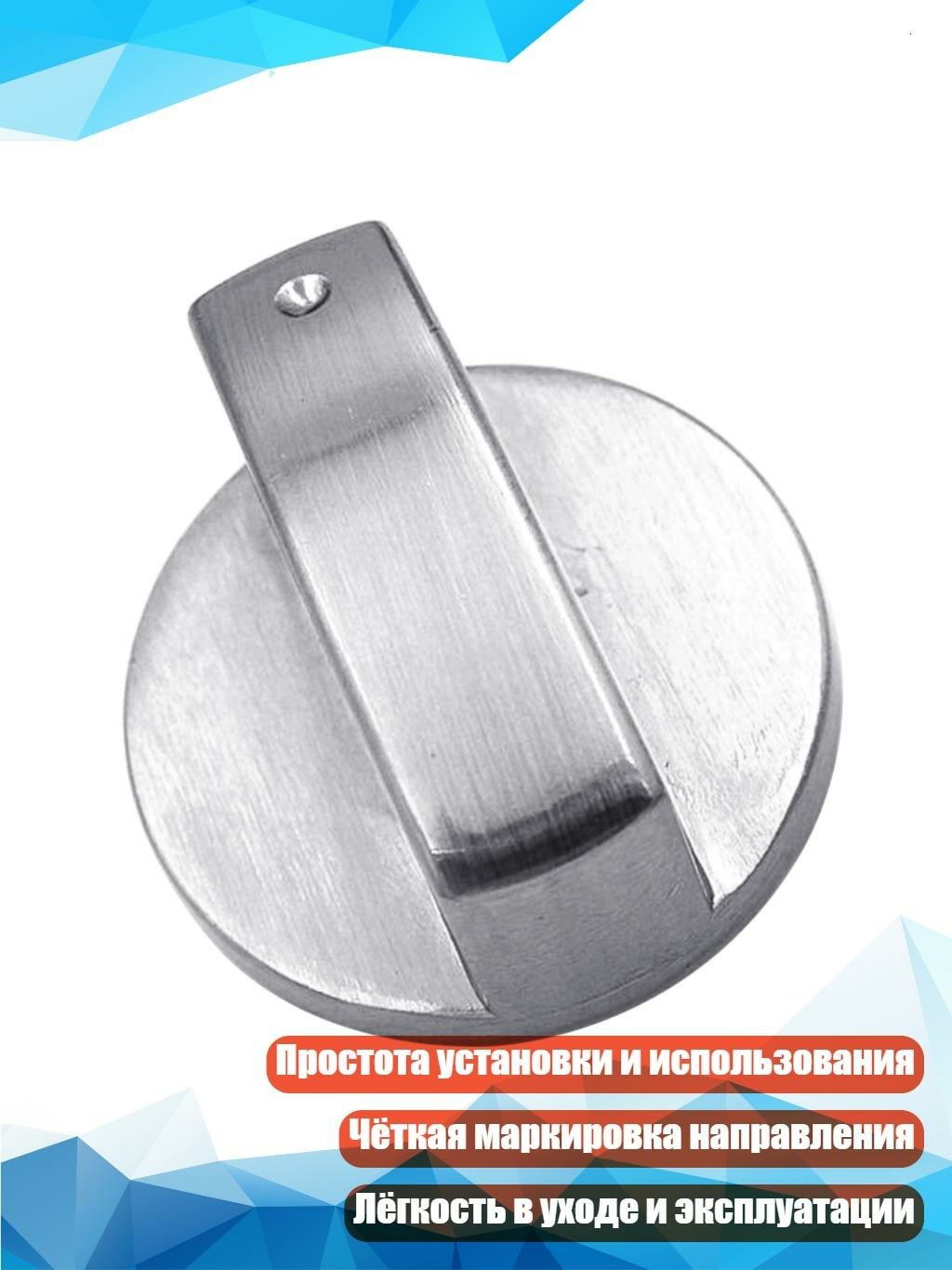 Ручки для плит