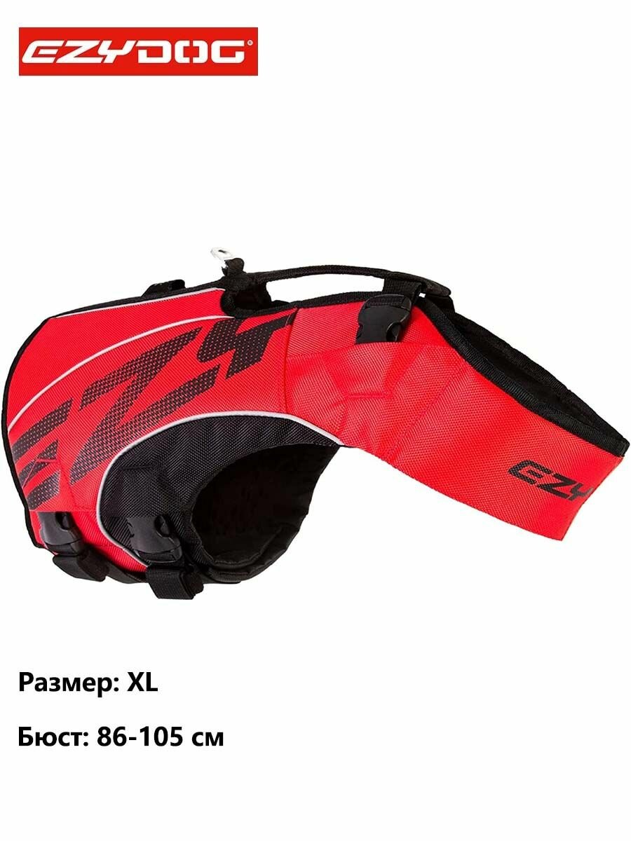Спасательный жилет EzyDog для собак обтекаемый дизайн, эргономичная посадка, безопасность на воде