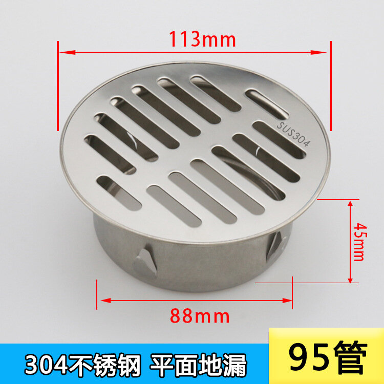 Напольный слив для балкона из нержавеющей стали 304, круглый напольный слив для крыши, крышка напольного сливного трапа из ПВХ для улицы, противозасорный дренажный трап для ливневой воды.