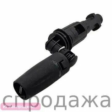 Трубка струйная (поворотная 360 градусов) подходит для Karcher (Керхер) K2-К7 (аналог)