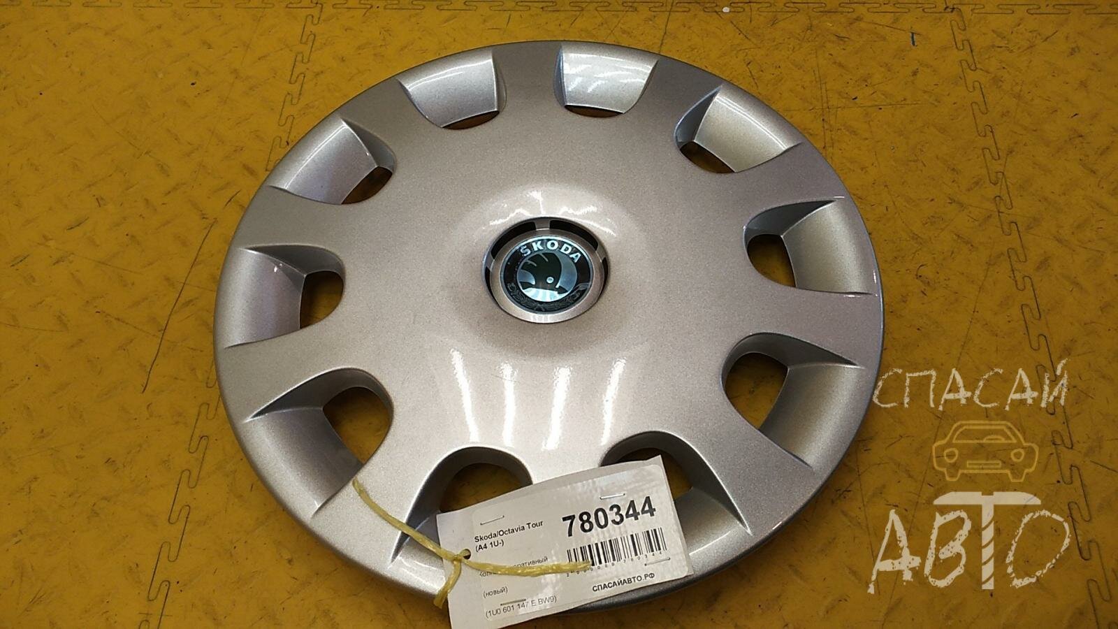 Колпак декоративный Octavia Tour (A4 1U-) Skoda 1U0601147EBW9