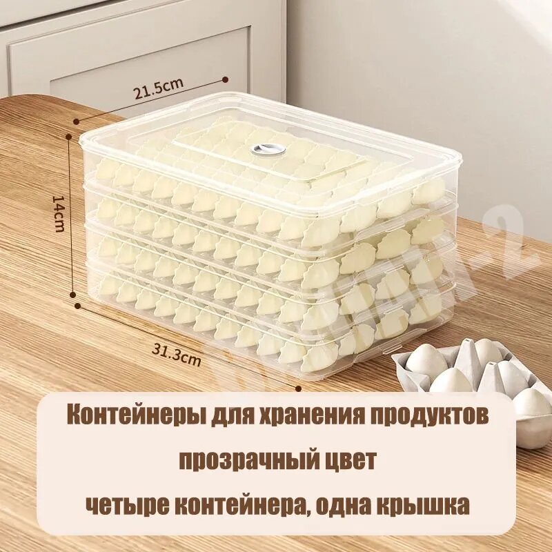 Крышка для гастроемкости "1", 5 шт