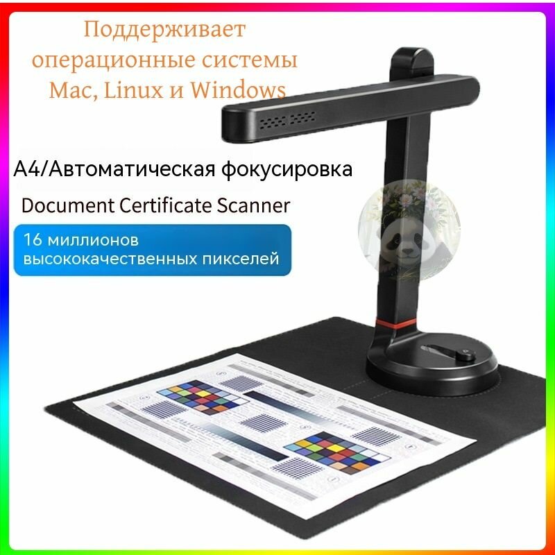 3D-сканер 16-мегапиксельный