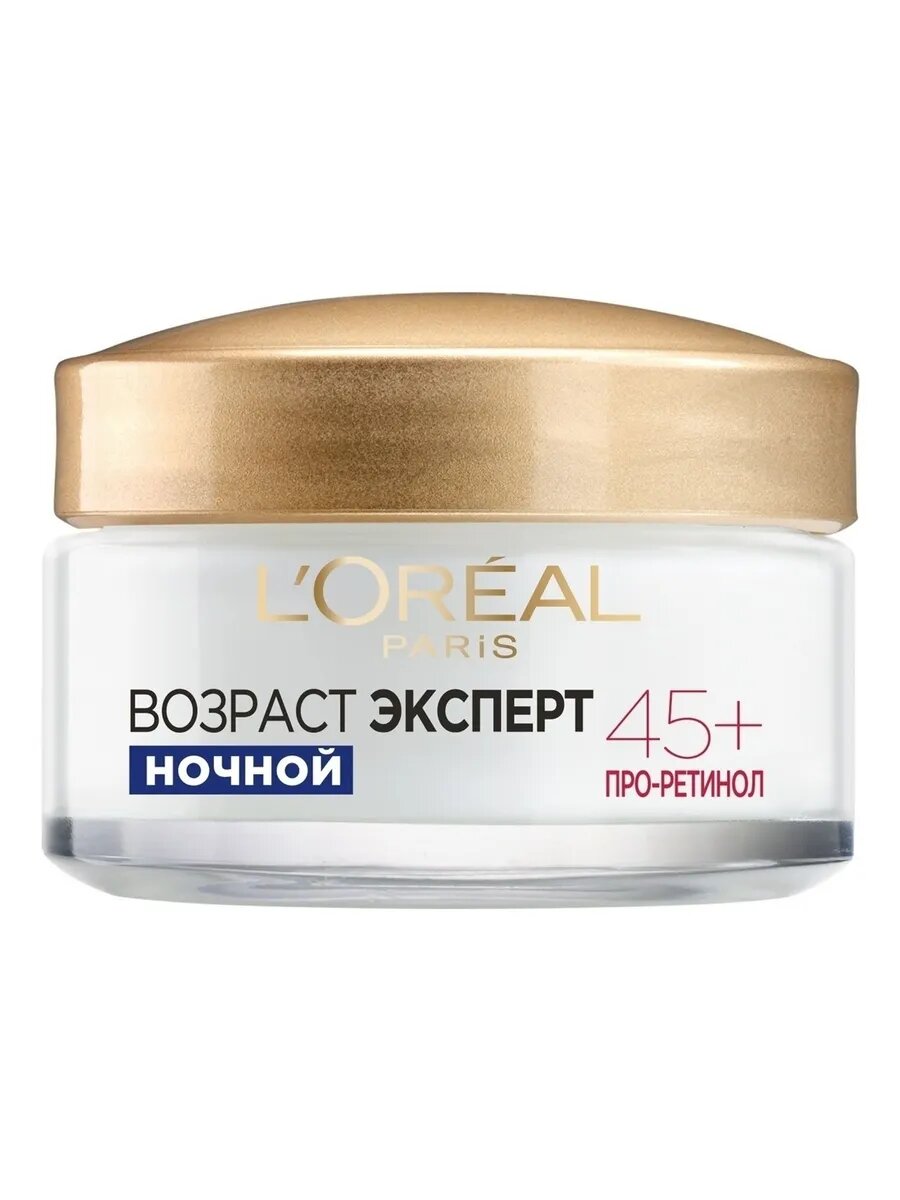 Крем для лица Возраст эксперт 45+ против морщин лифтинг-ух