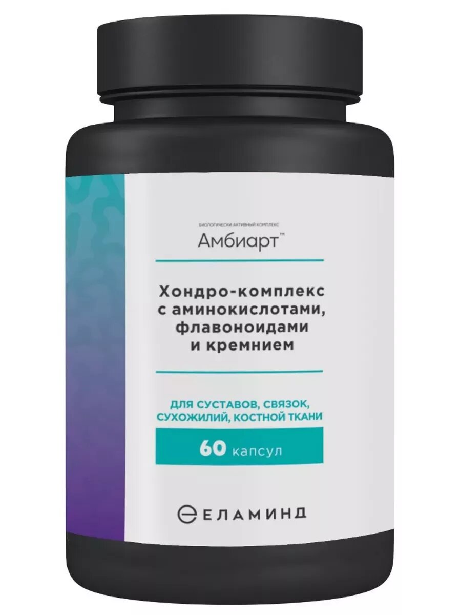 Амбиарт хондро-комплекс С аминокислотами флавоноидами -1шт.