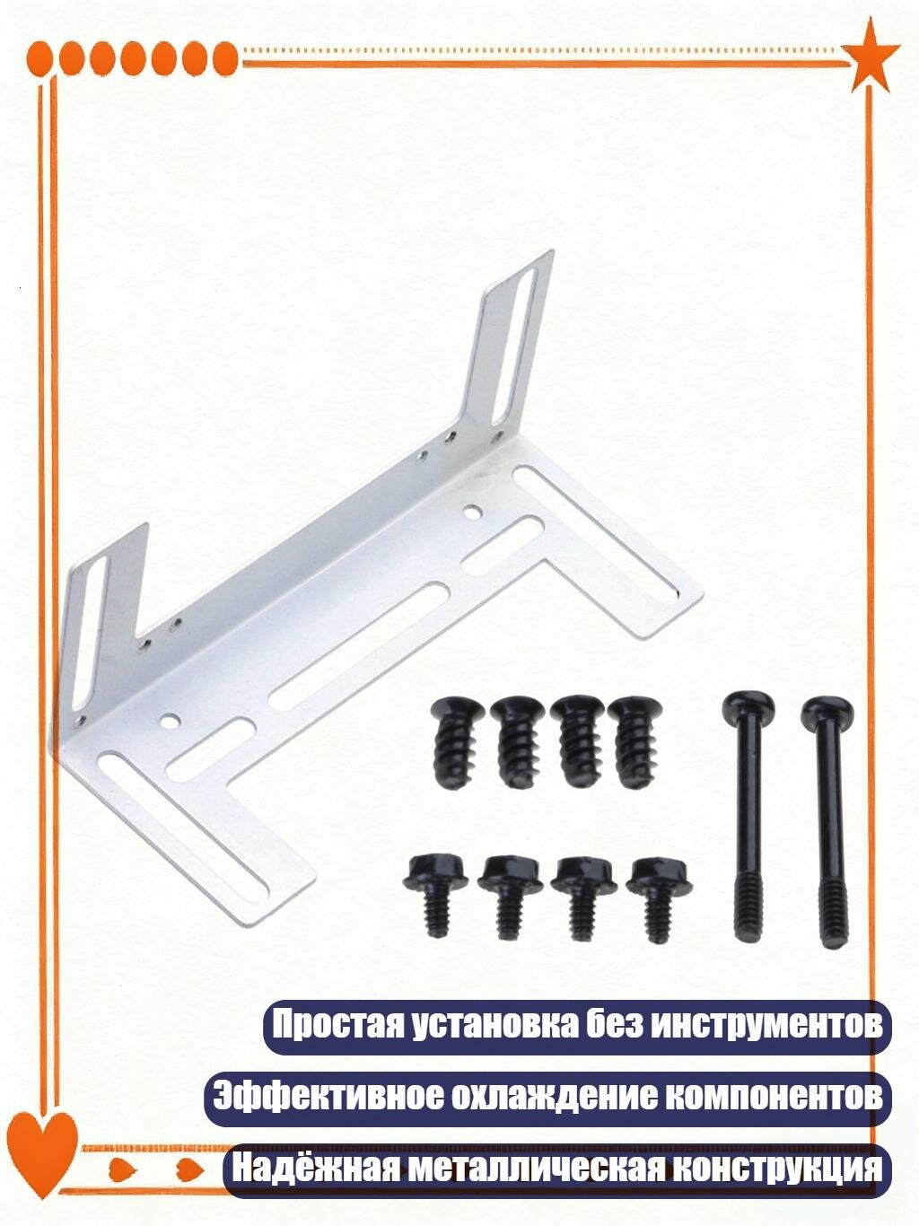 Крепёж для вентилятора, Белый