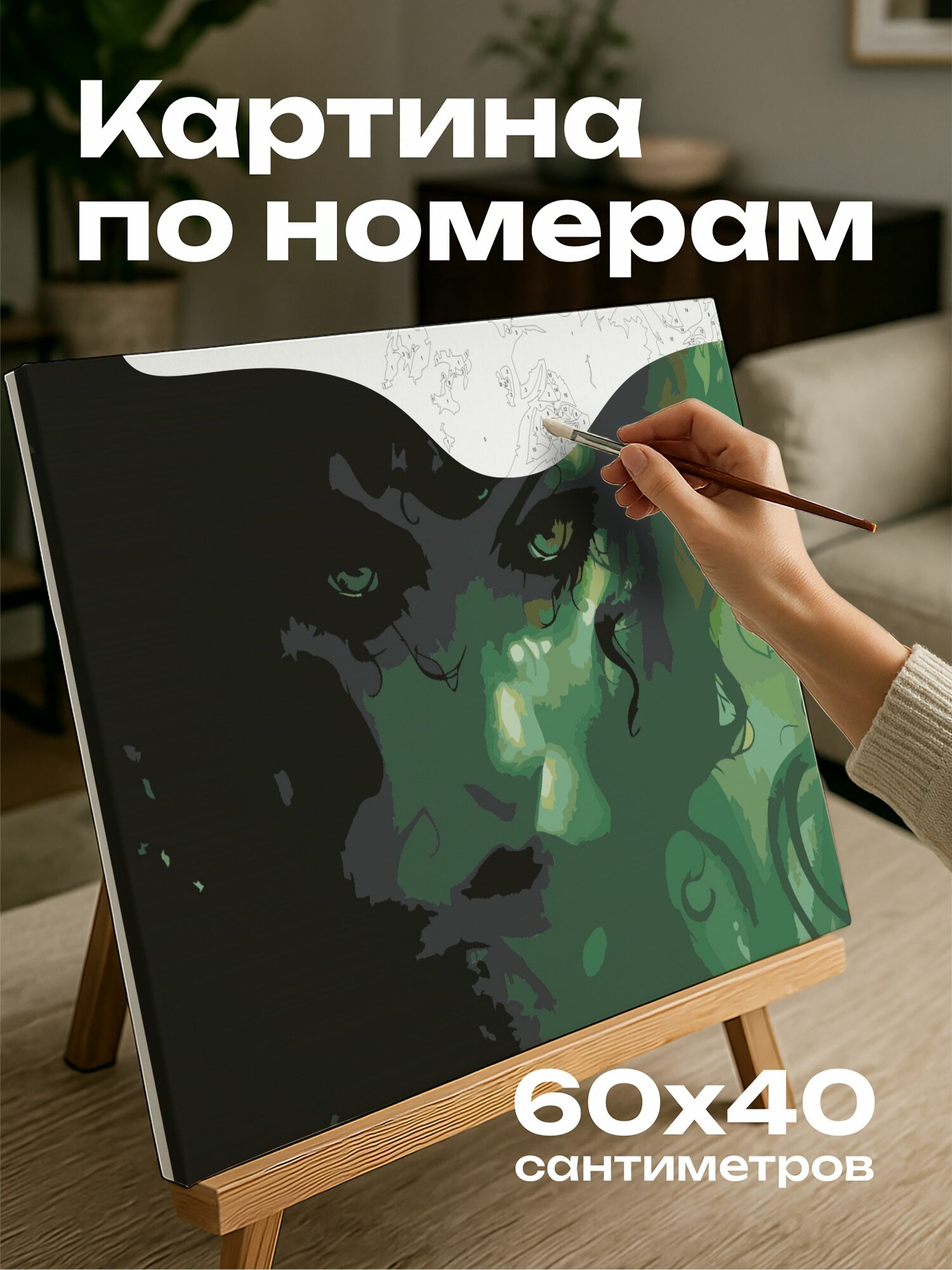 Картина по номерам 60x40 см, Медуза, греческое существо, змеевидные локоны, туманный лес, блестящая чешуя, сила