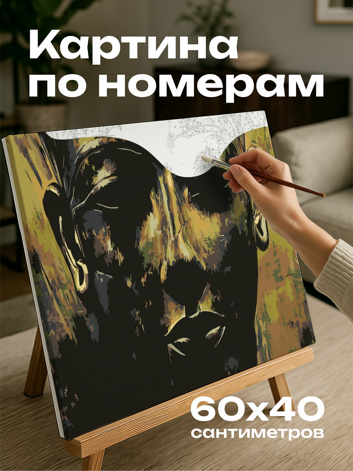 Картина по номерам 60x40 см, маска, уголь, фараон, свет, тень, золото, детали, текстуры, древняя тайна, могущество