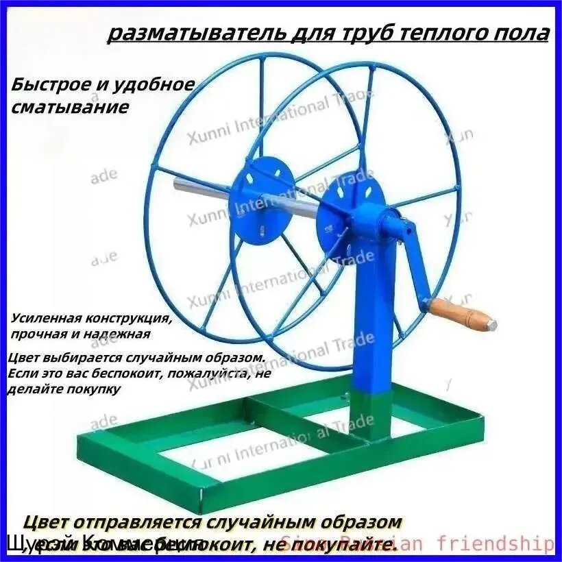 Размотчик для труб