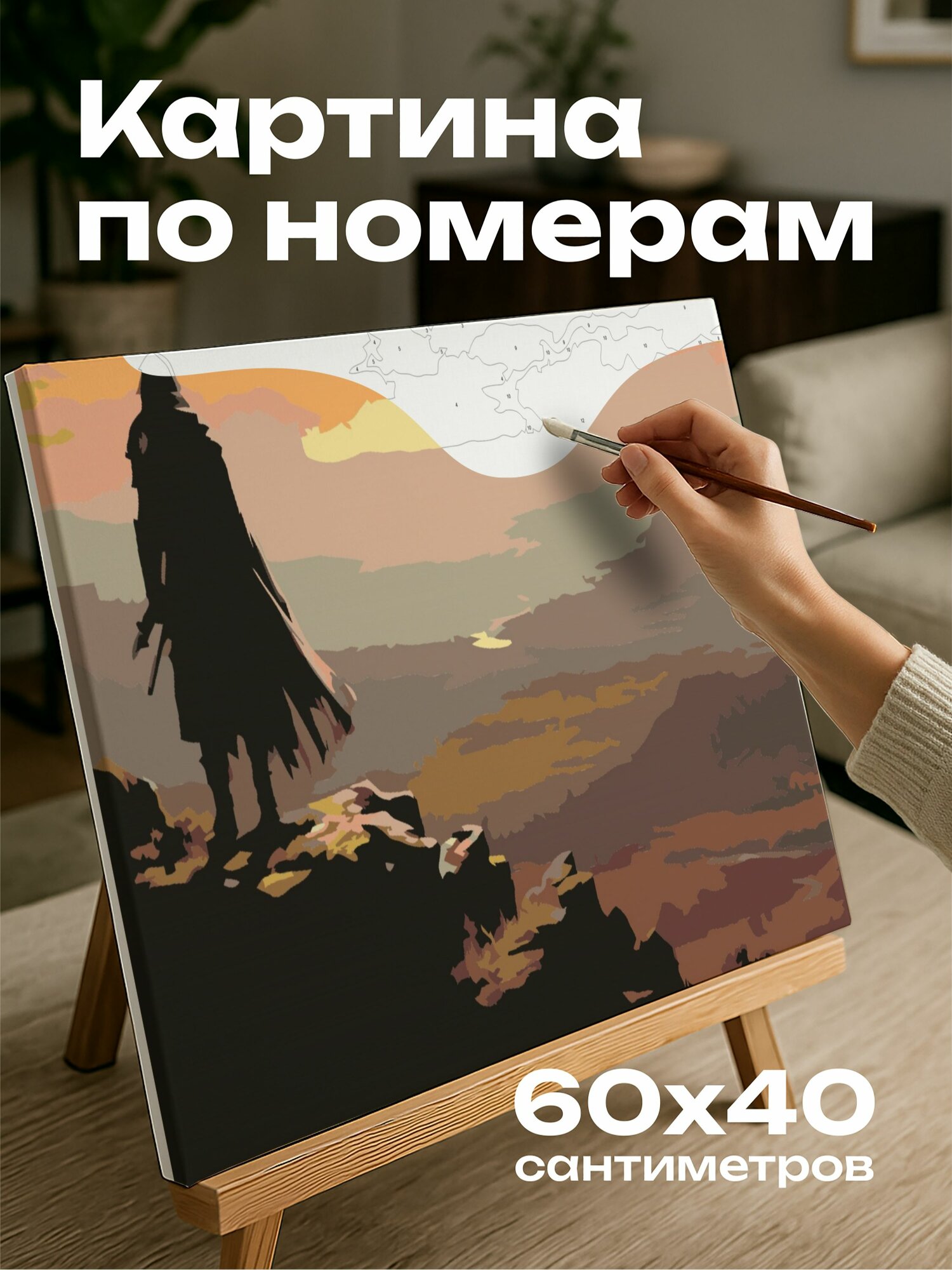 Картина по номерам 60x40 см, картина, масло, охотник, драконы, скала, пустынный ландшафт, изодранный плащ