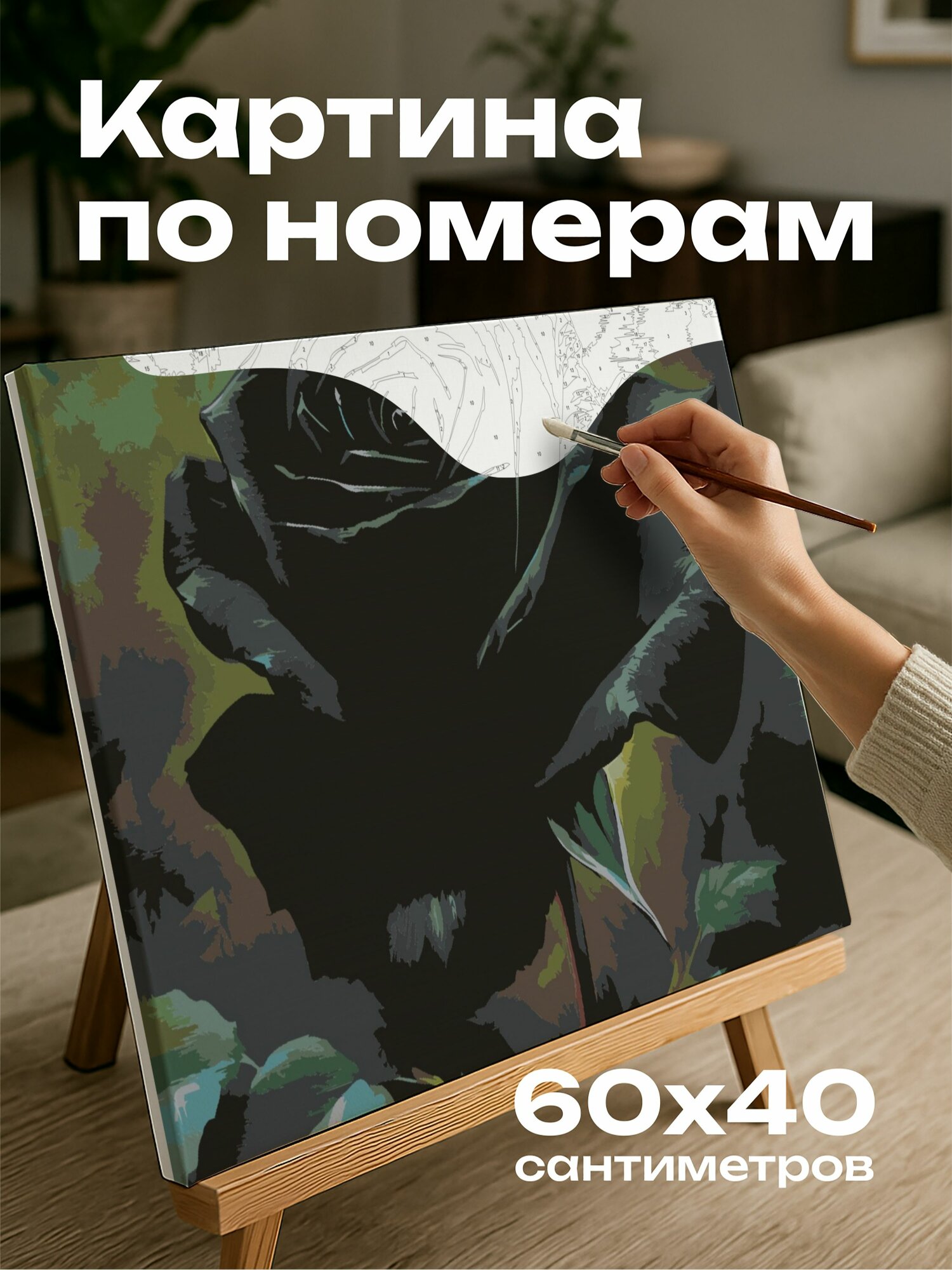 Картина по номерам 60x40 см, масляная картина, черная роза, бархатистые лепестки, таинственность, элегантность