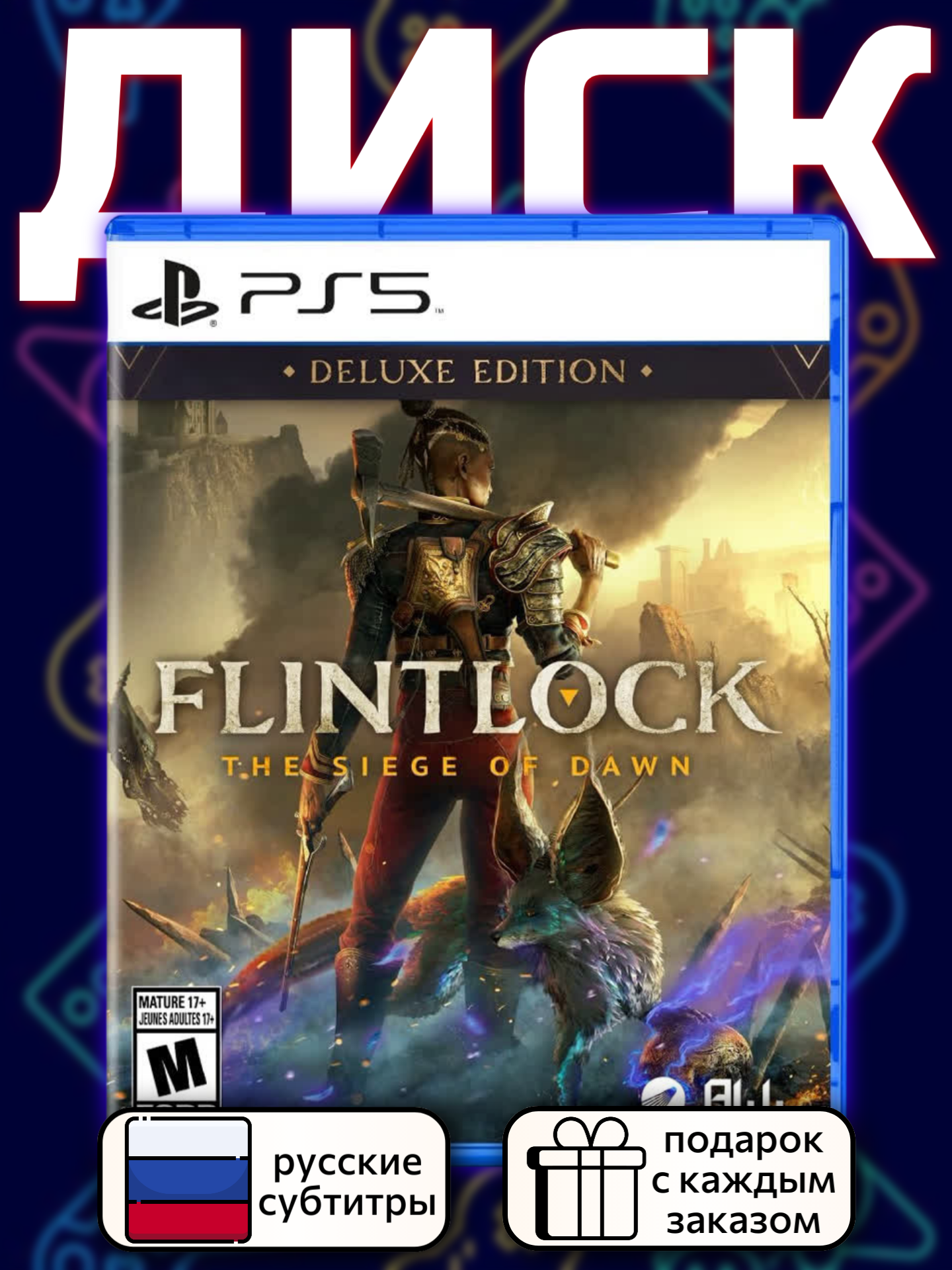 Flintlock The Siege of Dawn Deluxe Edit. [PS5, рус. суб-ры]