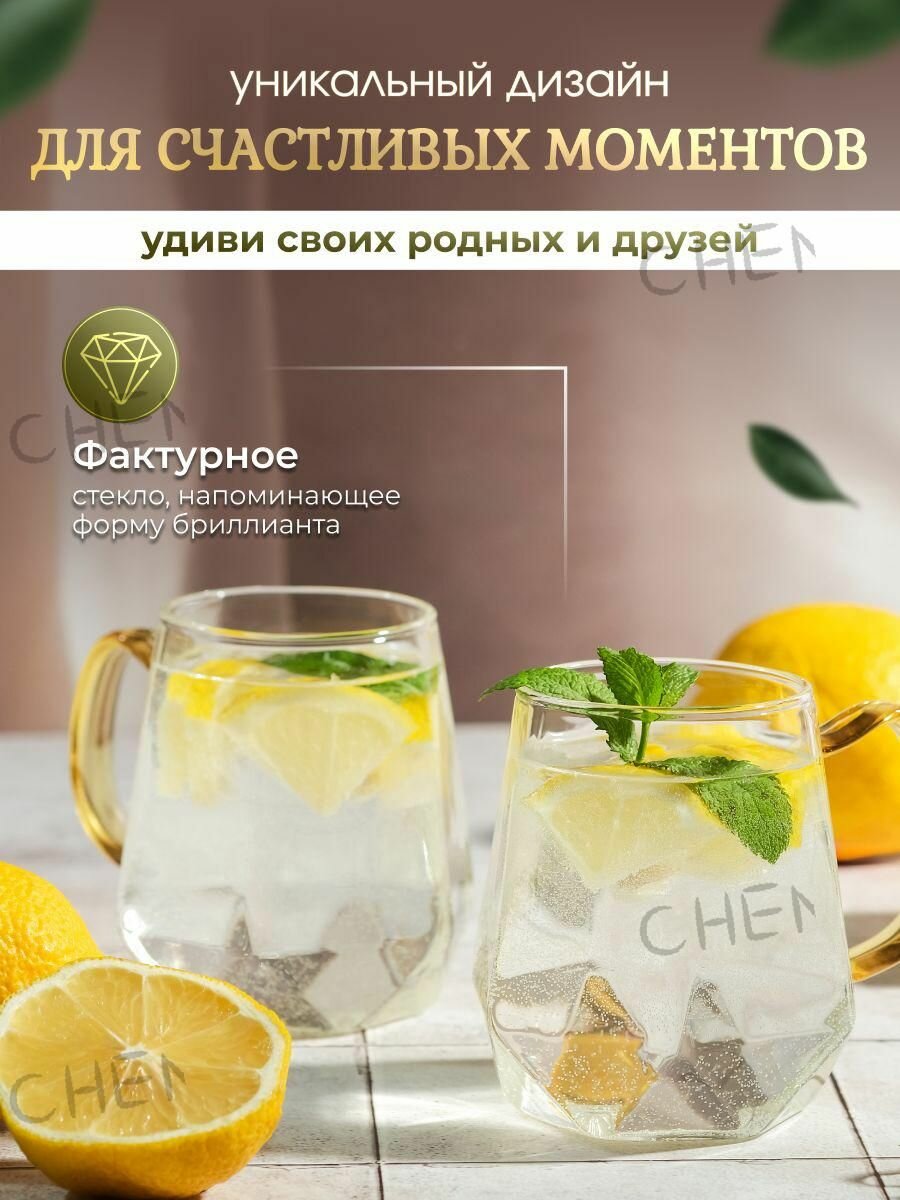 Кружка — фото 1