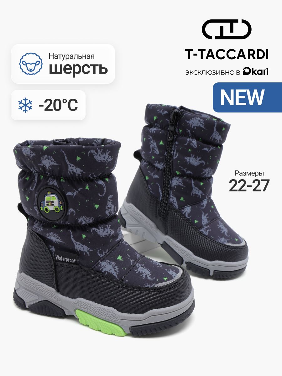 Дутики T.Taccardi Осень-зима 2026