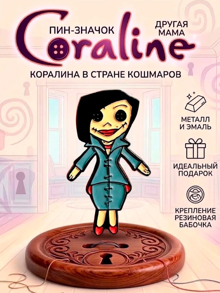 Значок GAMEМЕРЧ