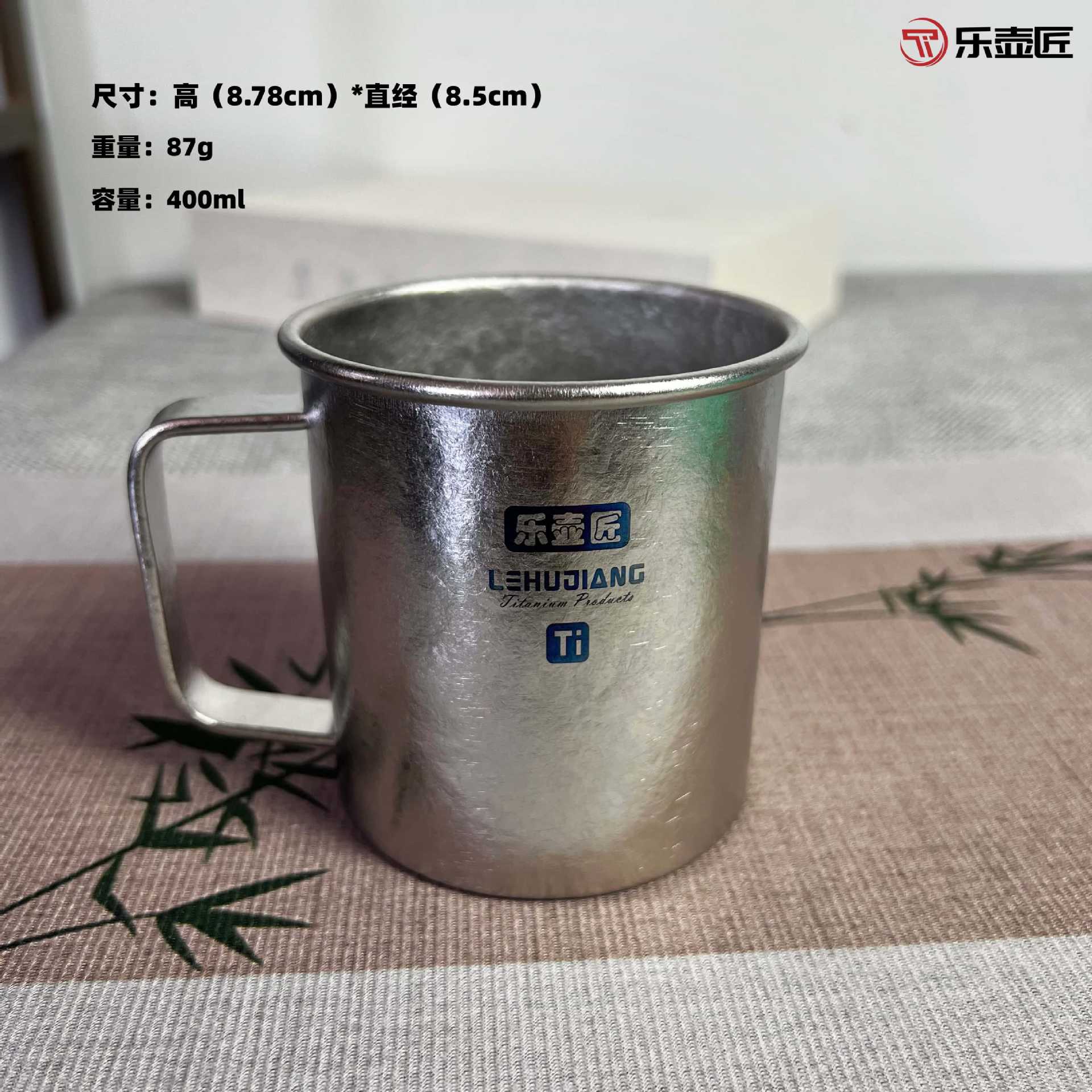 Lehujiang Чистый Титановый Кружка 400мл Кофейная Чашка С Ручкой Толстая Антискald Титановая Чашка Объем：400