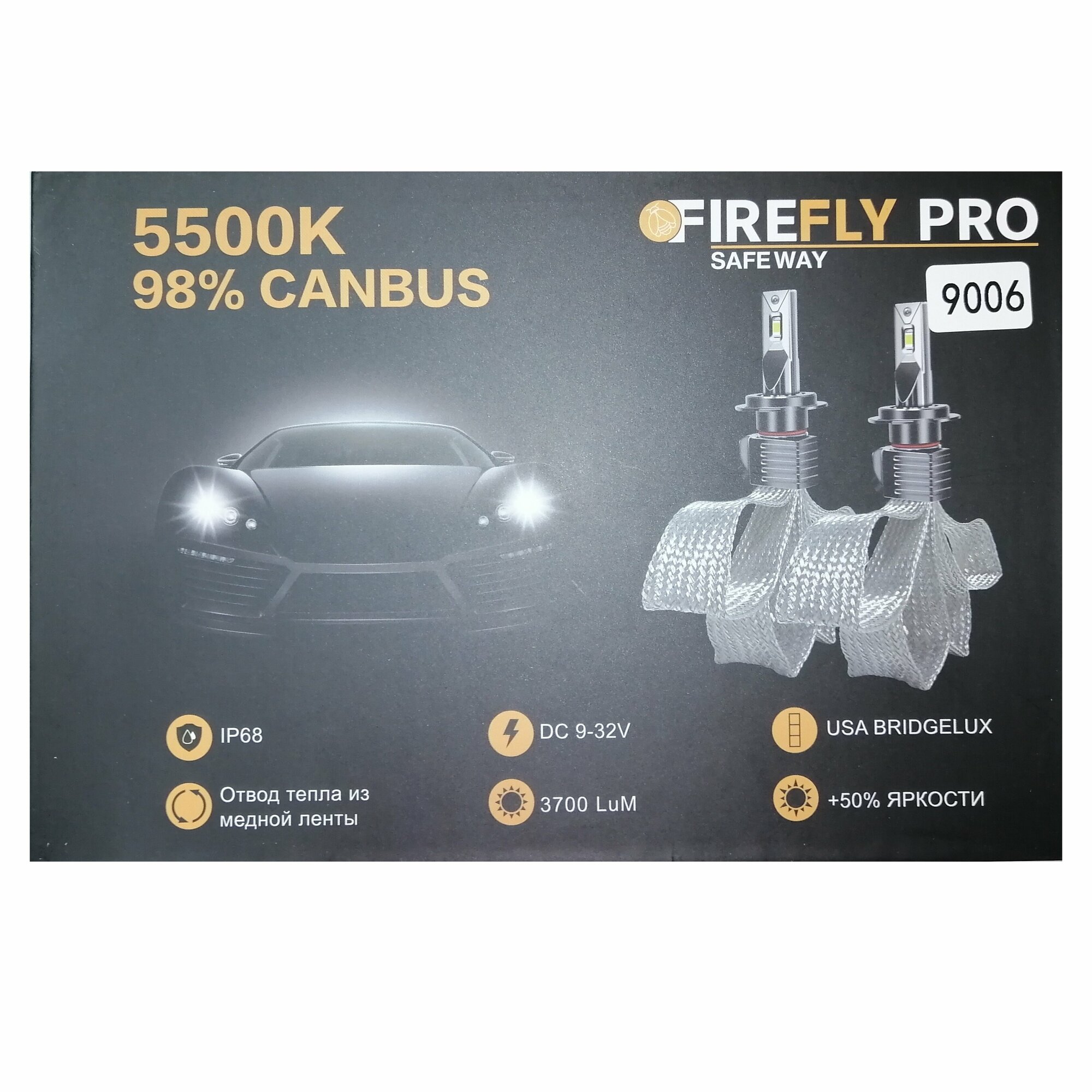 Светодиодные лампы Fire Fly PRO Can Bus HB4(9006) 5500K 9-32V (2 лампы)
