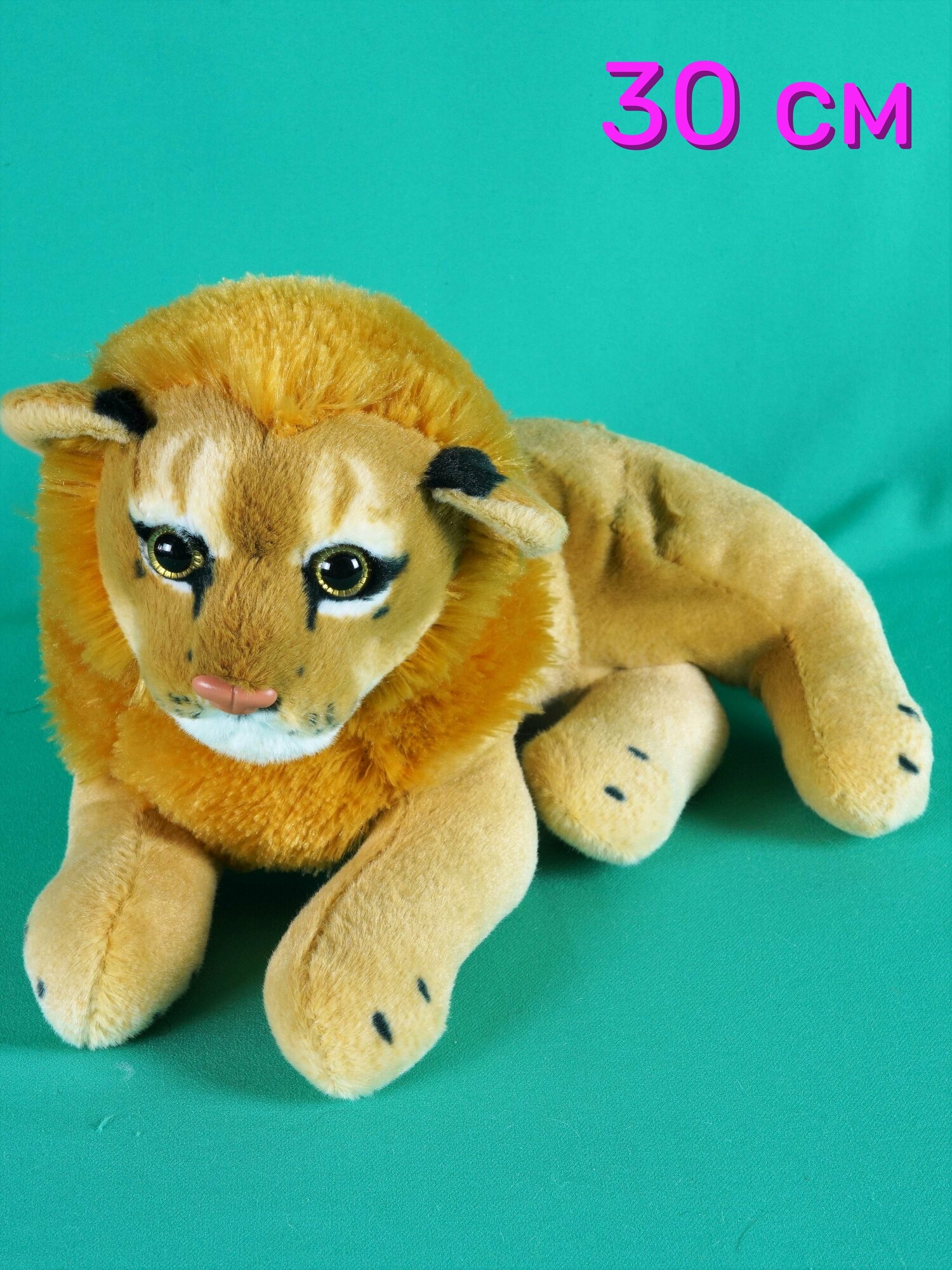 Мягкая игрушка Лев реалистичный 30 см.
