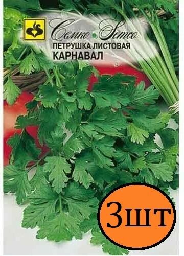 Семена Петрушка Карнавал "Семко" 3г 3шт