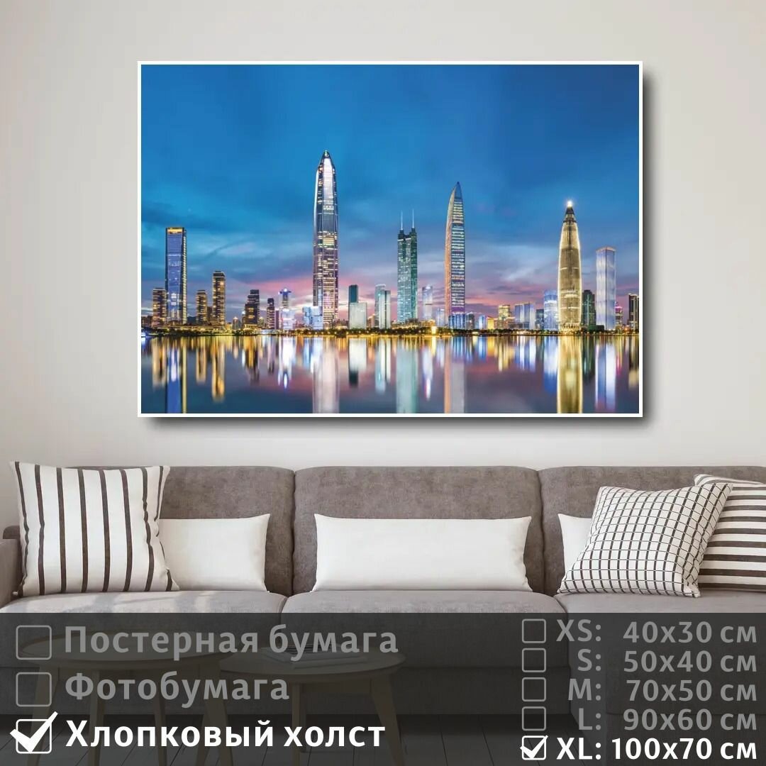Постер на холсте Ночной Город В Китае С Небоскребами У Реки 100х70 см ПолиЦентр