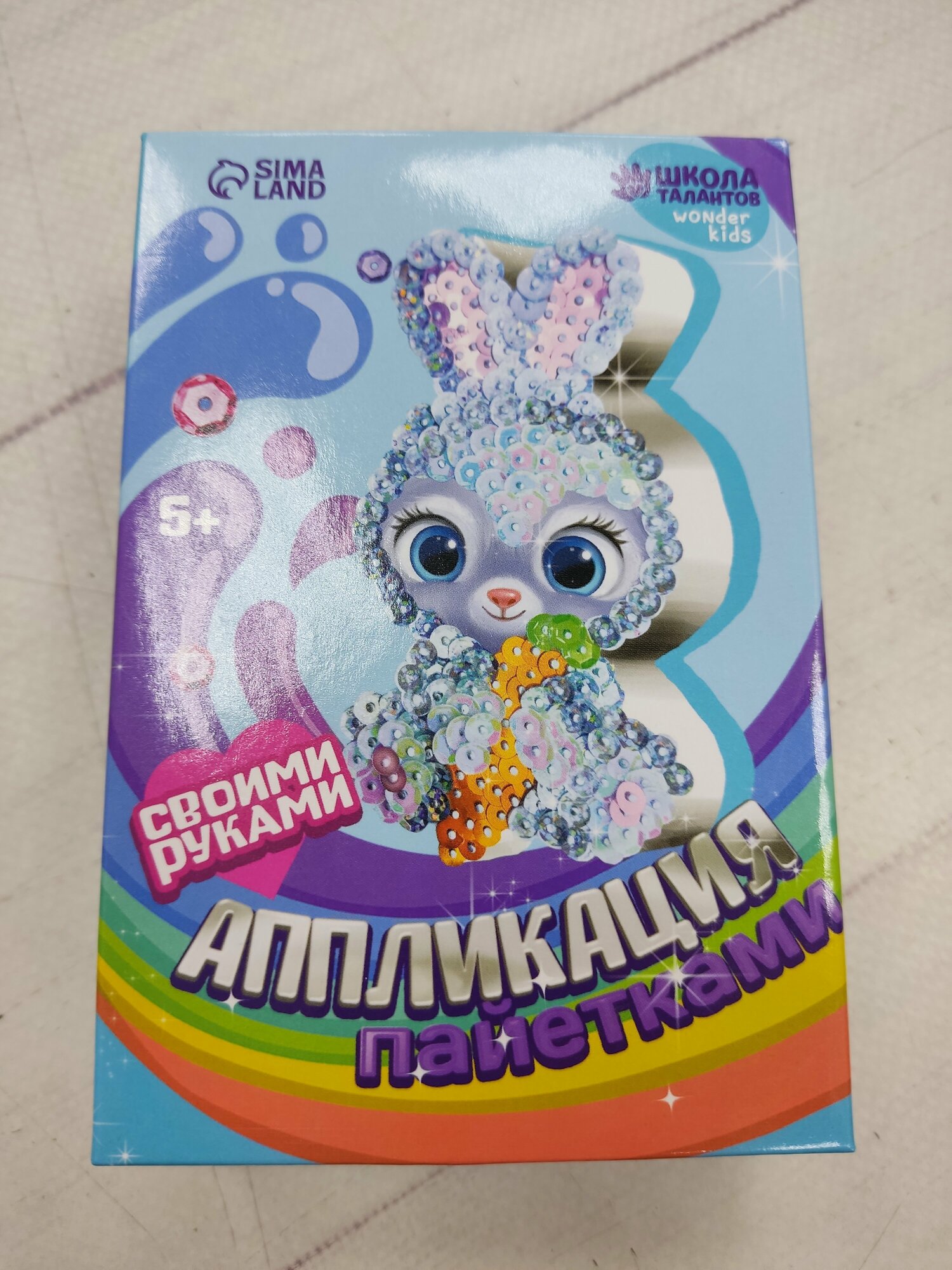 Аппликация пайетками Школа талантов "Зайчик"