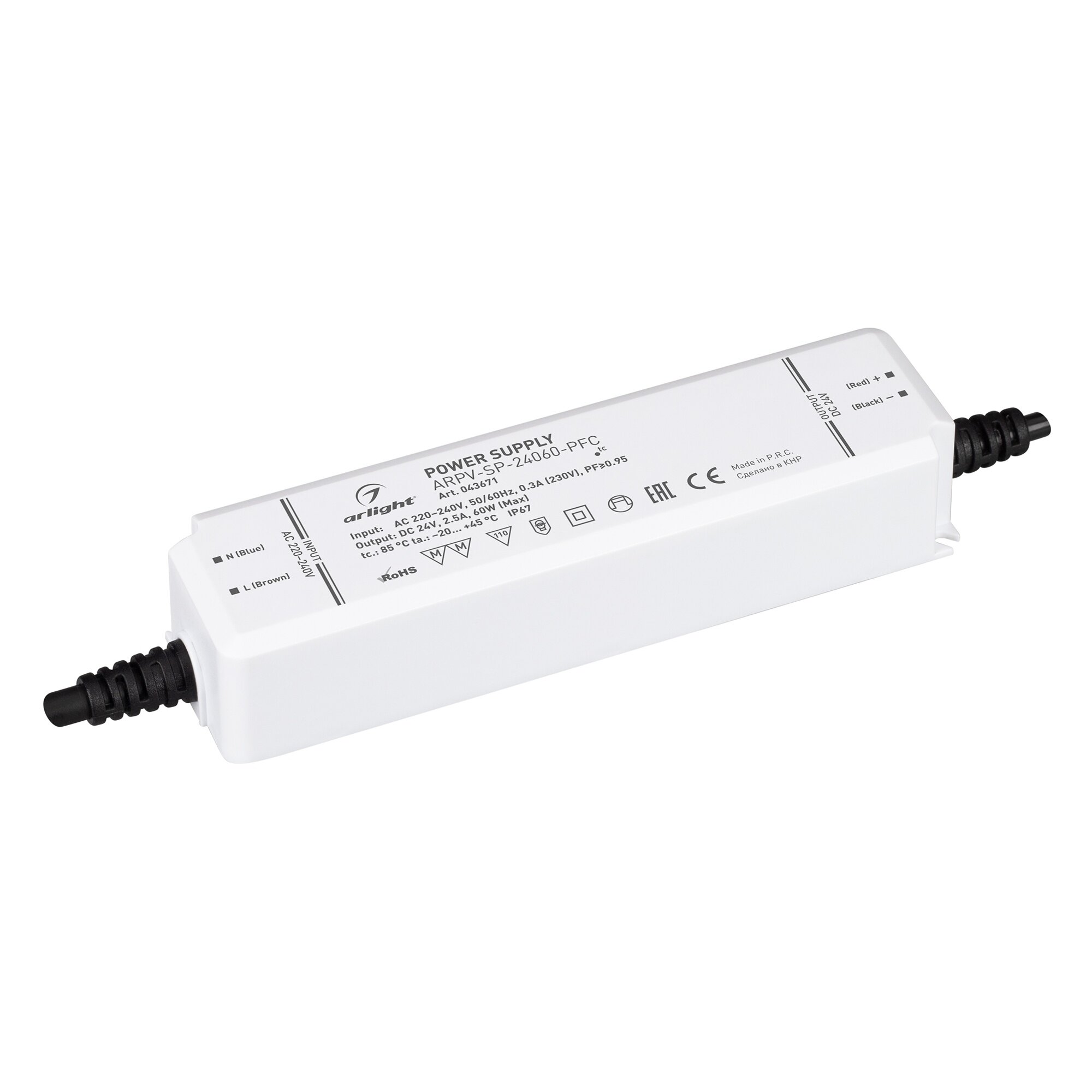 Блок питания ARPV-SP-24060-PFC (24V, 2.5A, 60W) (Arlight, IP67 Пластик, 5 лет) 043671
