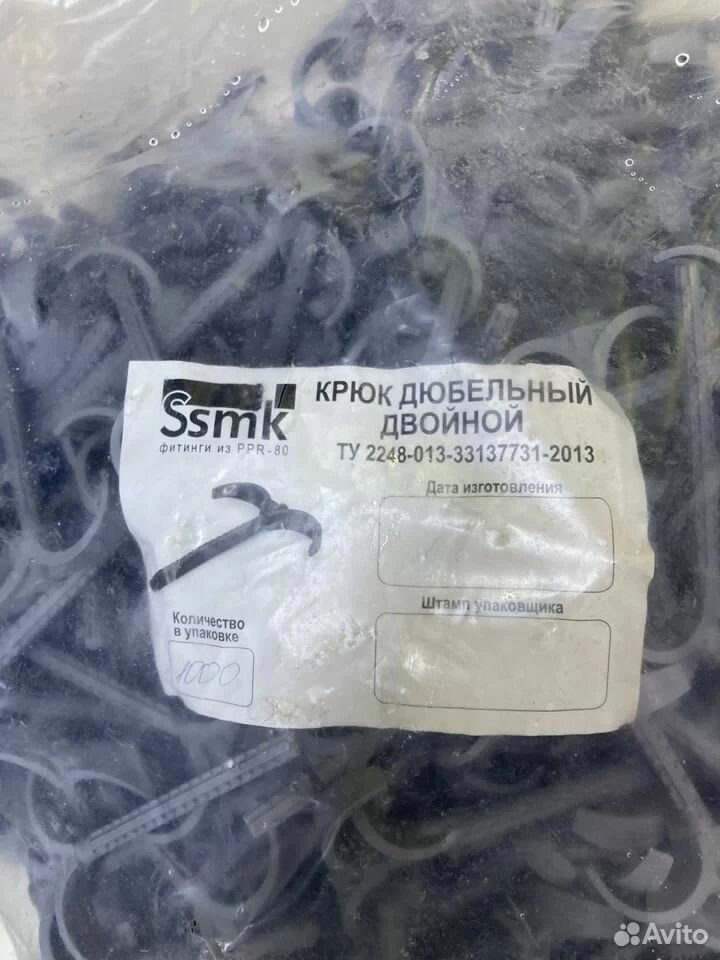 Дюбель-крюк SSMK двойной, для труб D16-32 , арт 4956 . в упаковке 1000 шт, цене за 1000 штук