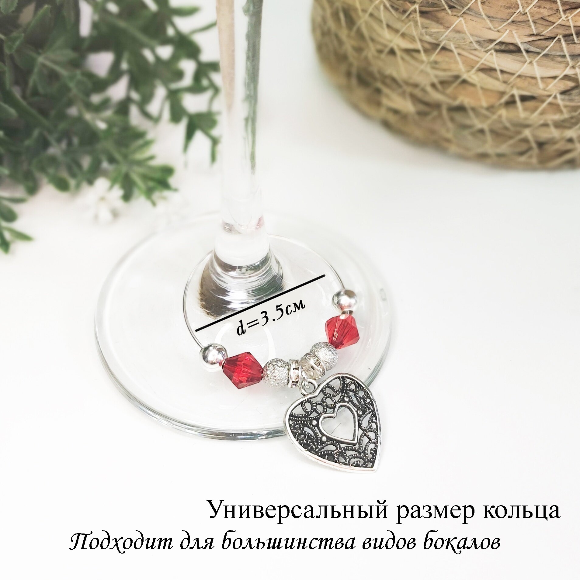 Маркер на бокал — фото 1