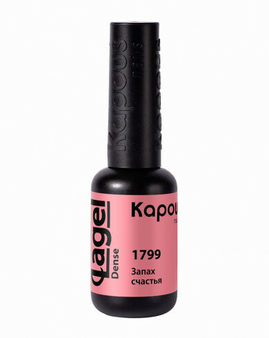 3 Kapous Professional Nails Гель - лак «Lagel Dense» 1799, 8мл