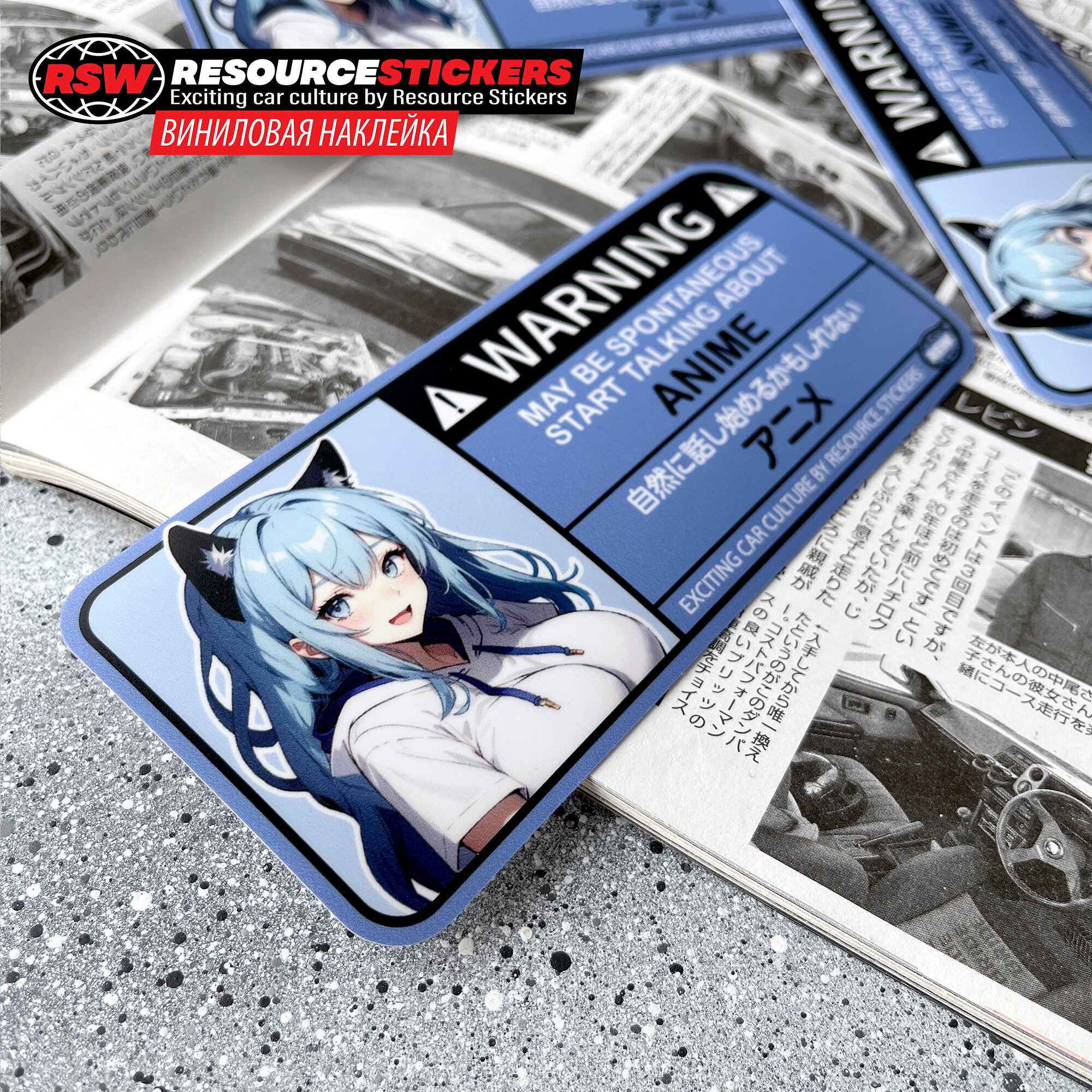 Наклейка на авто с предупреждающей надписью Warning Anime, JDM, лавандовый