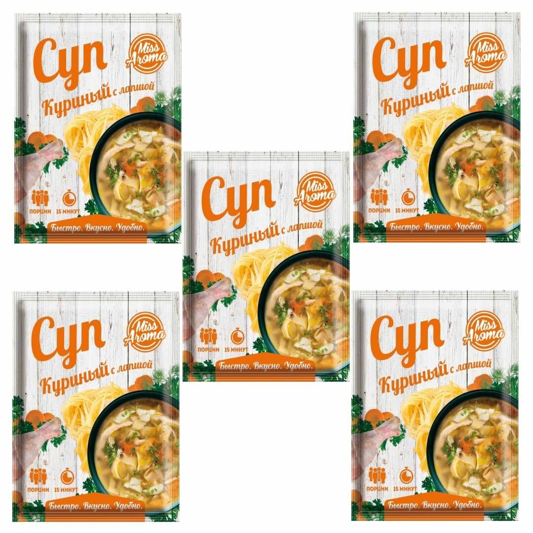 Суп куриный с лапшой 60 гр (5 шт)