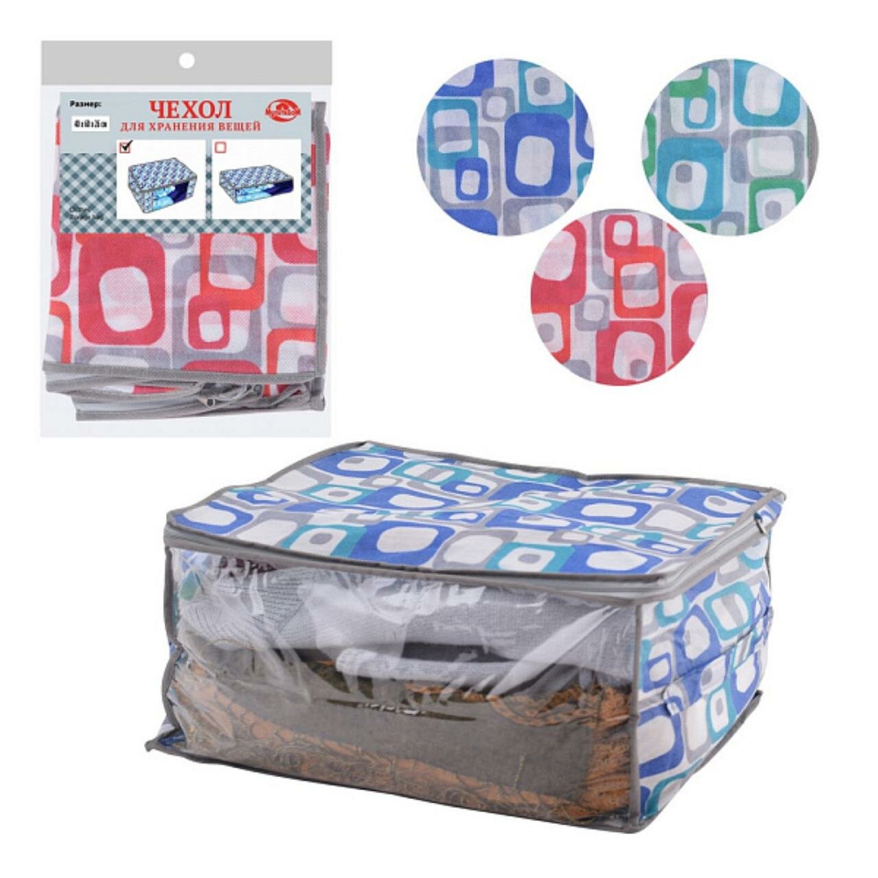 Чехол МультиДом "Омега", для хранения, прозрачный, 40х60х26 см 1 шт