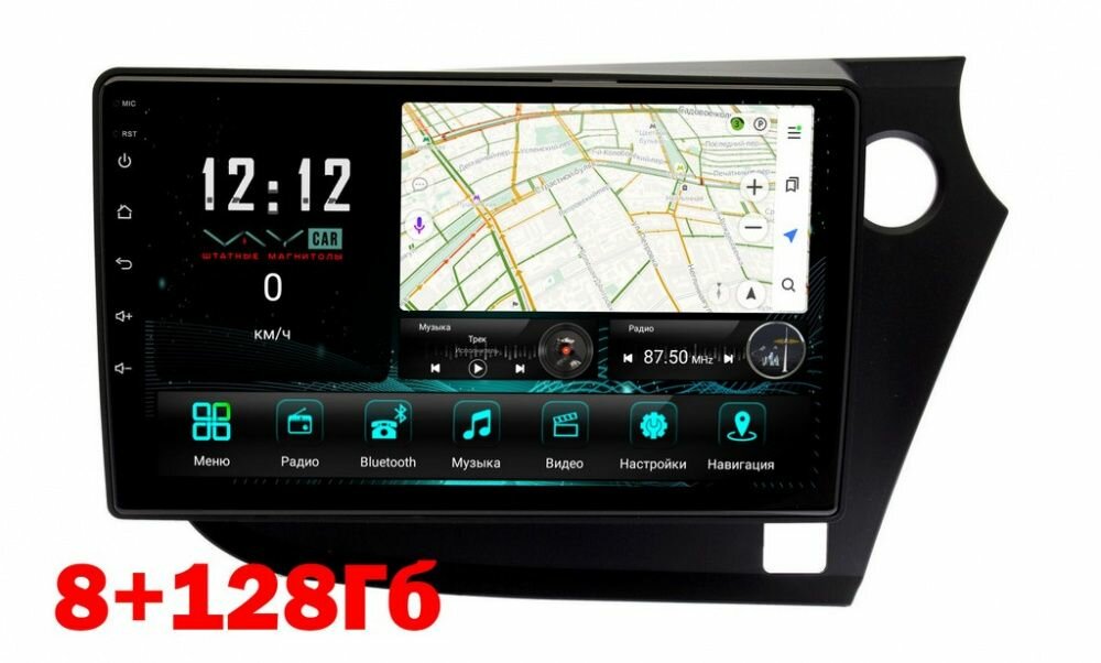 Магнитола Vaycar 09VO8 для HONDA Insight 2009-2014 Андроид, 8+128Гб