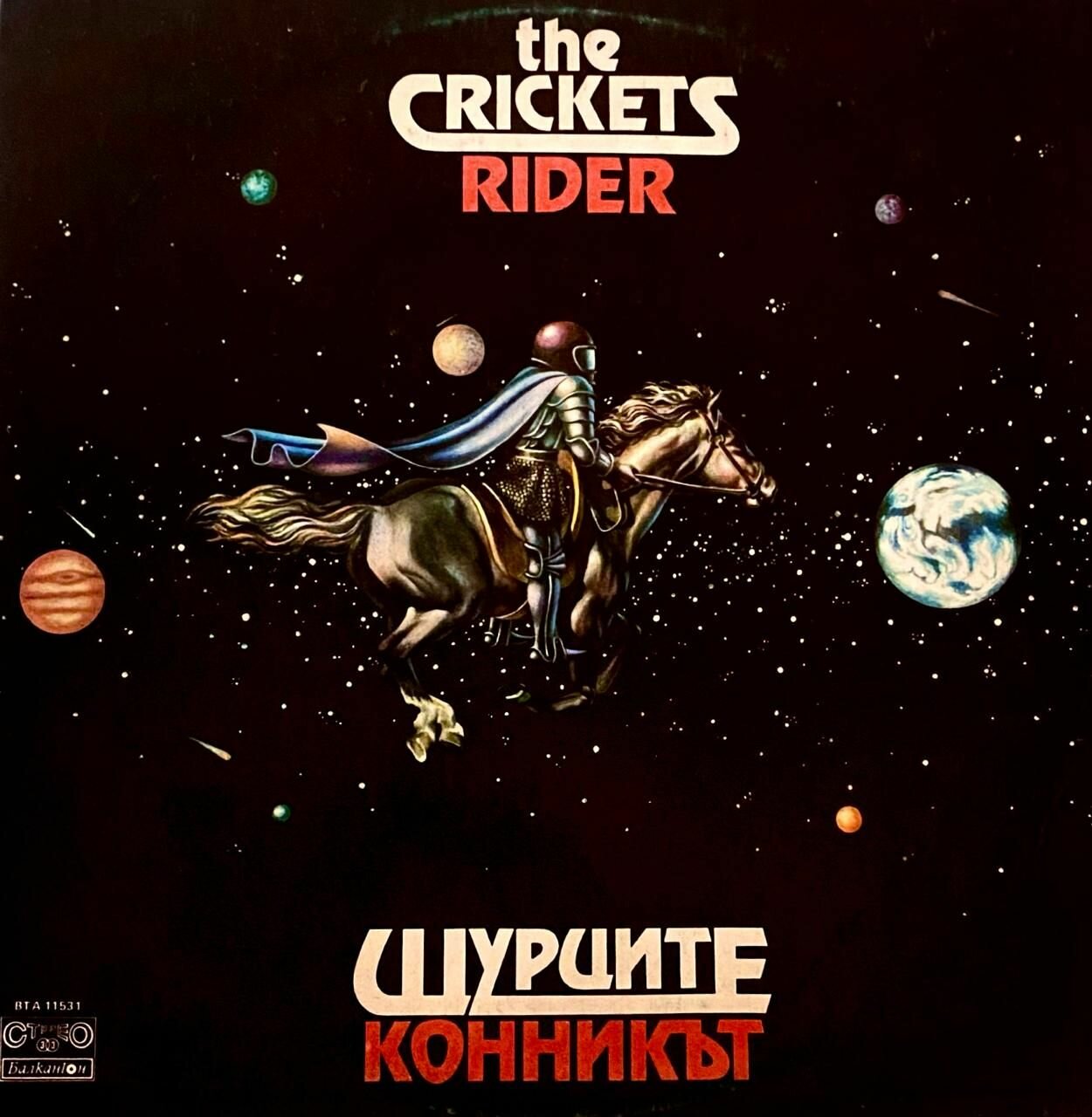 Щурците (Crickets) - Конникът - Rider, Виниловая пластинка LP