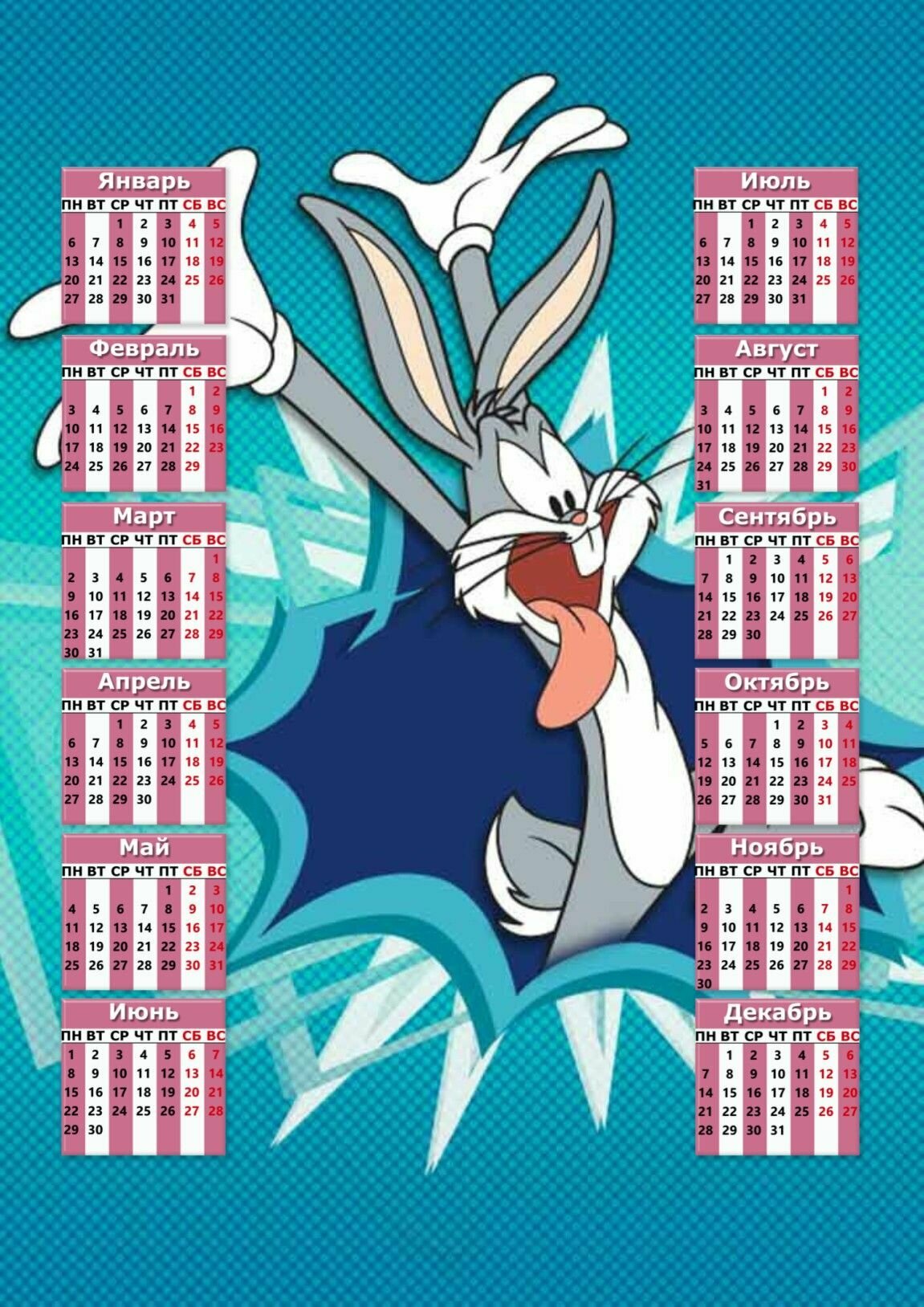 Календарь формата А4 с принтом "Бакс Банни"