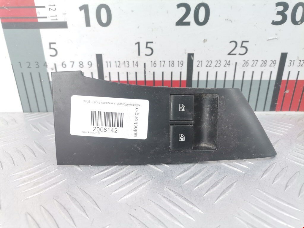 Блок управления стеклоподъемниками Opel Astra J 13305978 арт. 2006142
