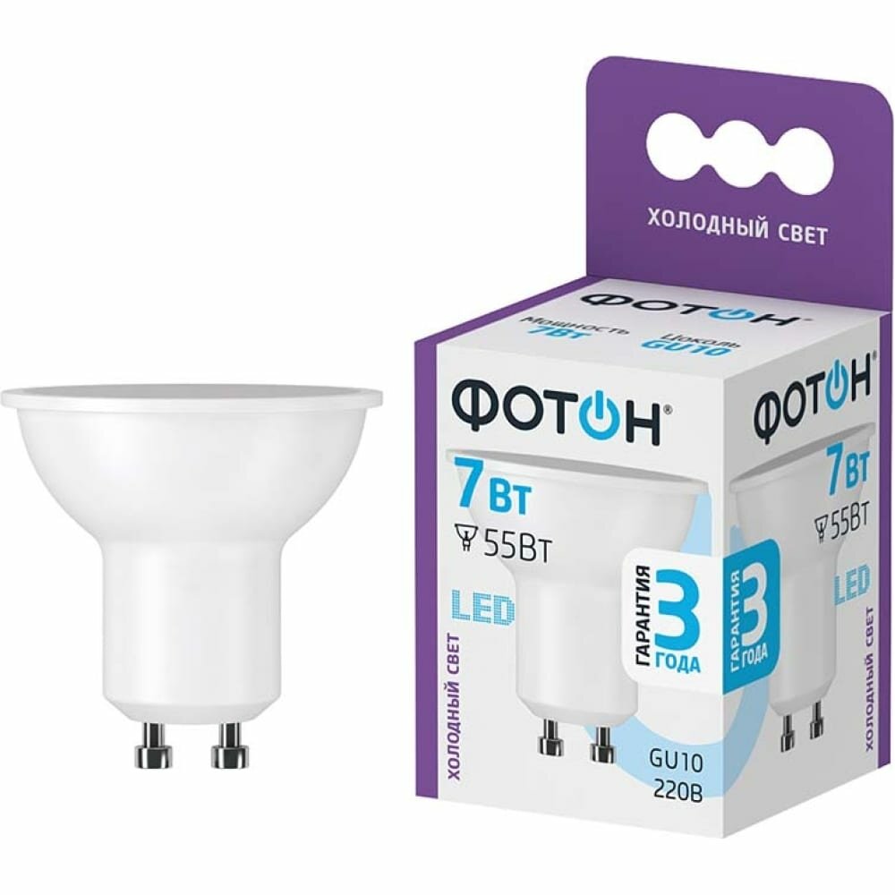 Светодиодная лампа фотон 23996