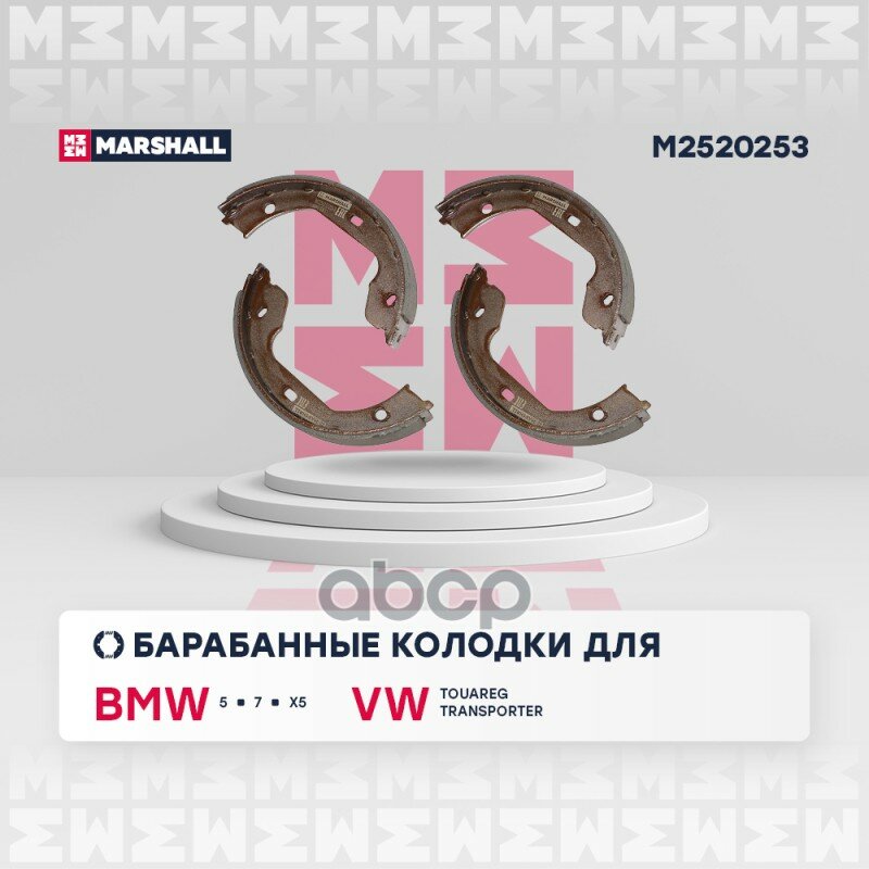 К-т бараб. тормоз. колодок MARSHALL арт. M2520253