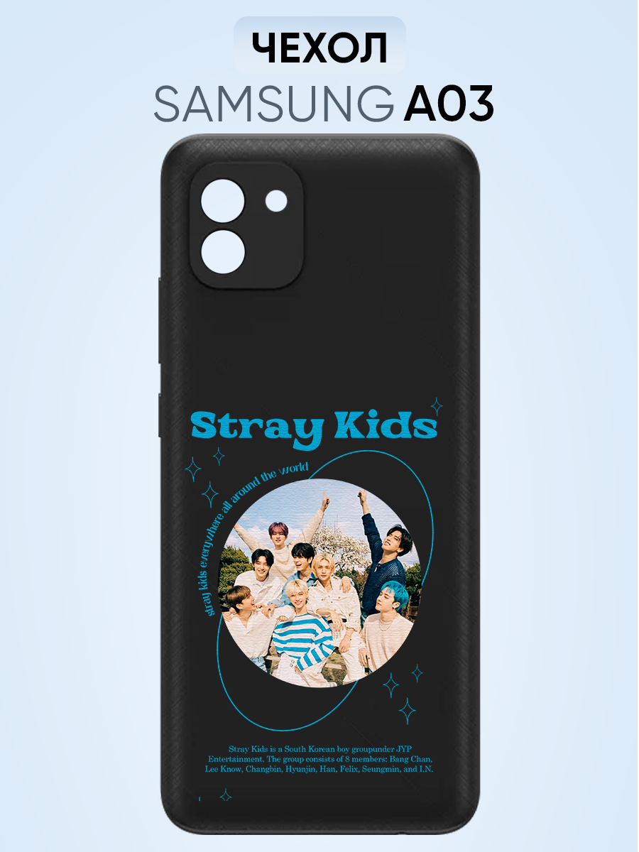 Чехол на Samsung A03, stray kids stay