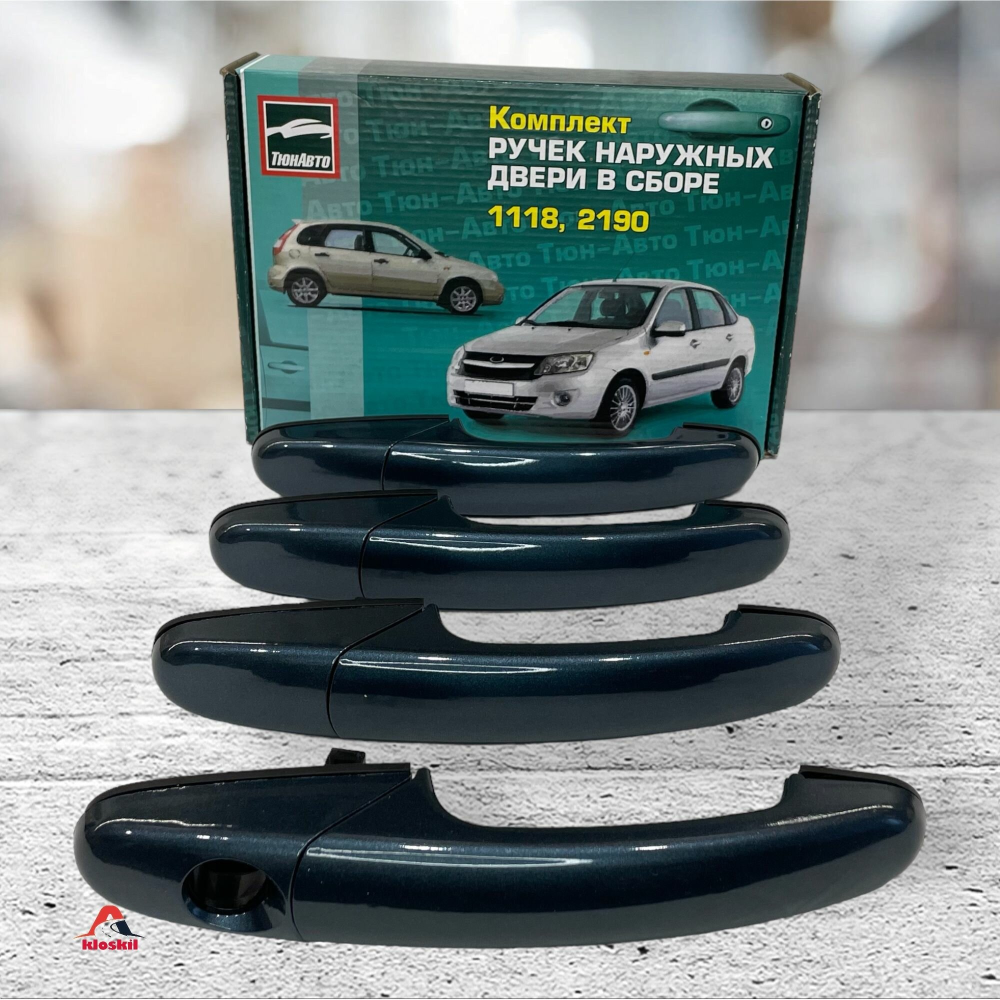 Ручки дверей евро для 2190, 1118, Гранта, Гранта FL (цвет: 497 Одиссей) 4 шт.