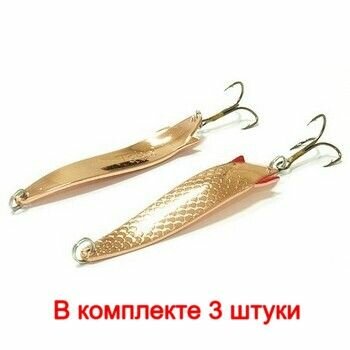 Блесна колеблющаяся для рыбалки Mister Cro тобик, 75/16 C, 3 штуки