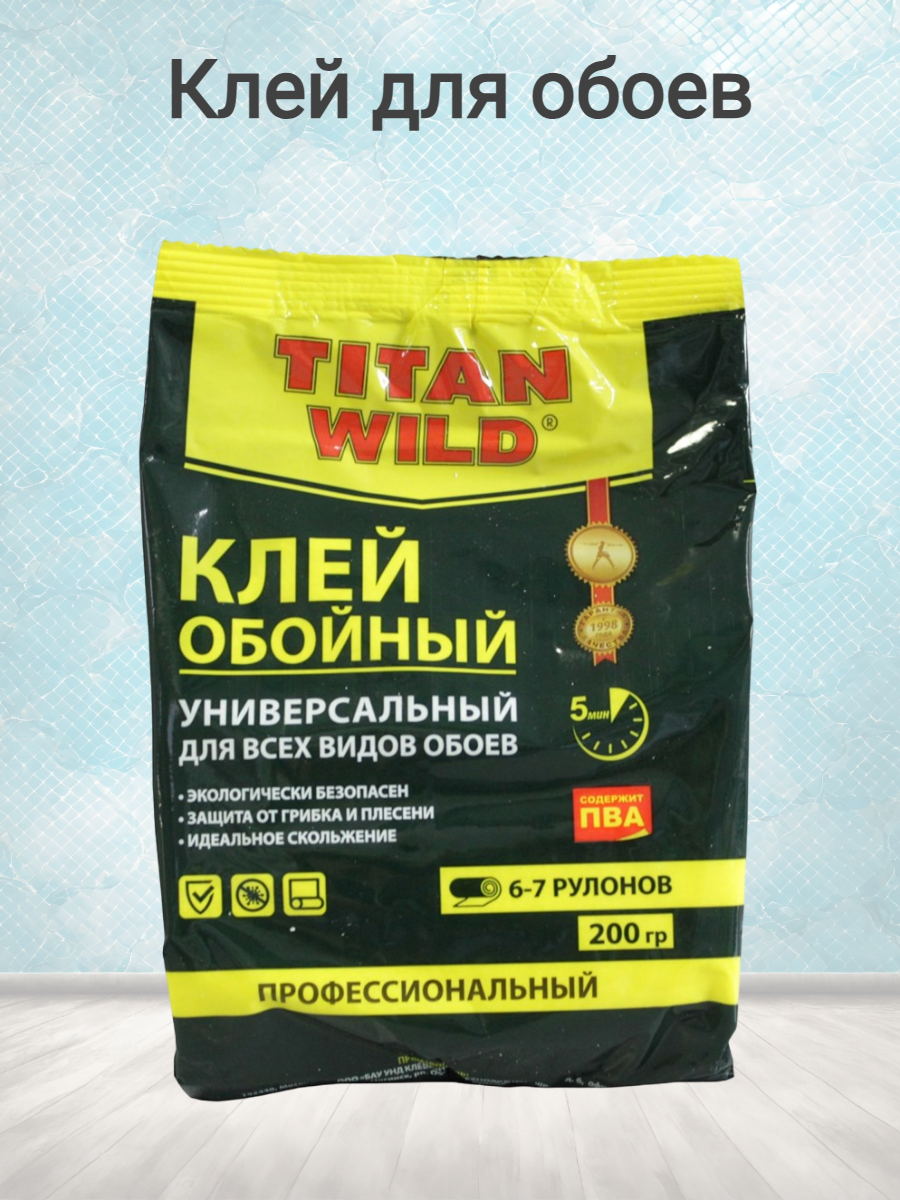 Клей обойный "Титан Wild", универсальный 200 гр, антигрибковый