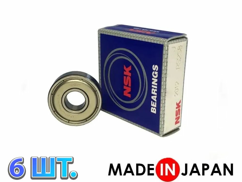 Комплект 6 шт. Подшипник 627-ZZ (80027) NSK Япония. Made in Japan