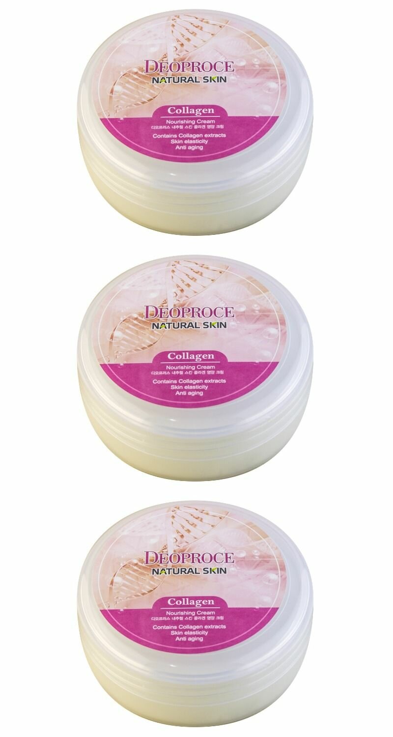 DEOPROCE Крем для лица и тела с морским коллагеном DEOPROCE NATURAL SKIN COLLAGEN NOURISHING CREAM, 100 гр, 3 шт