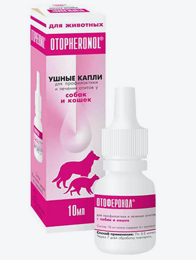 Отоферонол Капли ушные 10 мл
