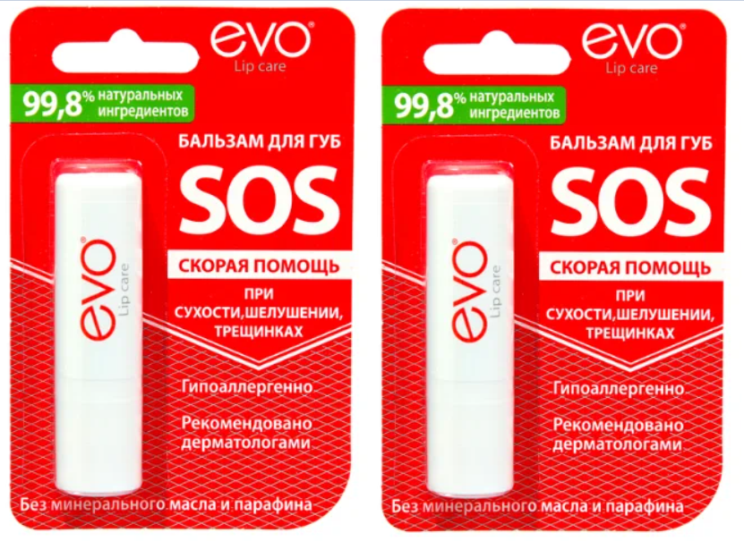 Бальзам для губ SOS EVO 2,8 гр, 2 шт