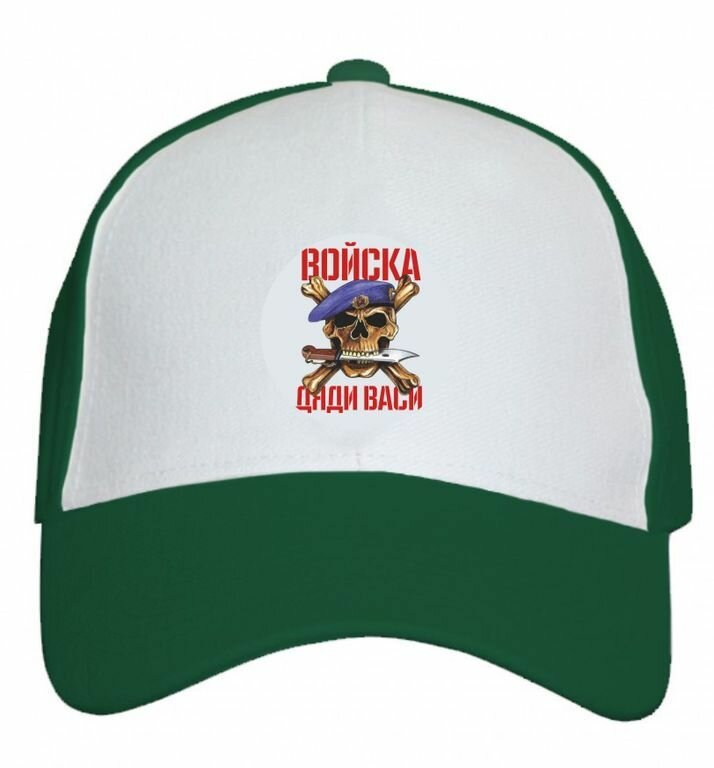 Кепка Базовая коллекция для мужчин и женщин