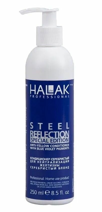 Halak Professional Special Edition Series Кондиционер для нейтрализации желтизны Anti-Yellow Сonditioner 250 мл